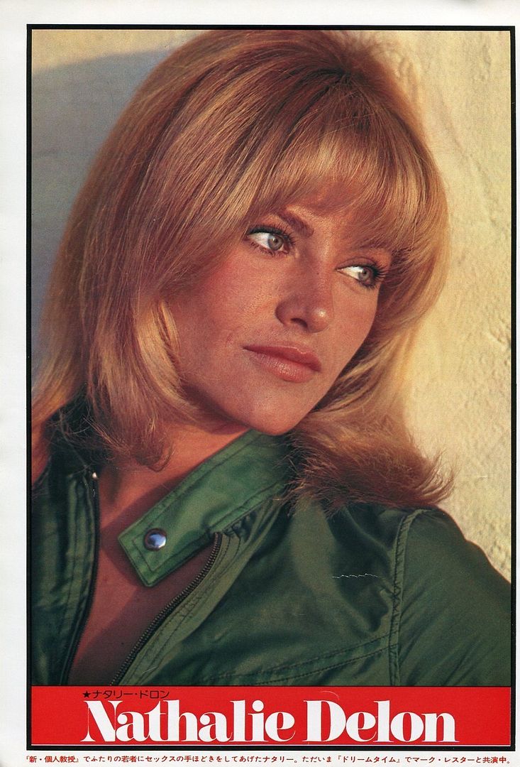 Nathalie Delon - Nathalie Delon - 15 photos oubliées d'Alain Delon ... Nathalie Delon - Nathalie Delon - 15 photos oubliées d'Alain Delon ...